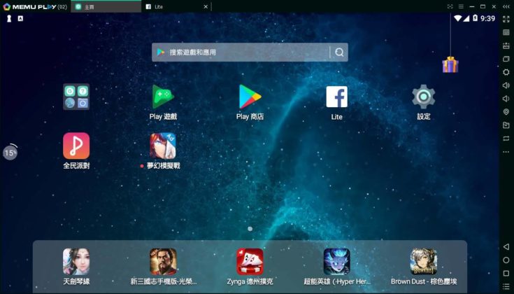 13 Best Bluestacks Alternative You Should Use - 2020