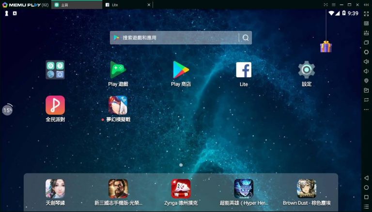 13 Best Bluestacks Alternative You Should Use - 2020